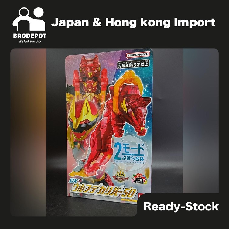 [Ready stock] Bandai No.1 Sentai Gozyuger DX Wolf Decalibur 50 | Shopee ...