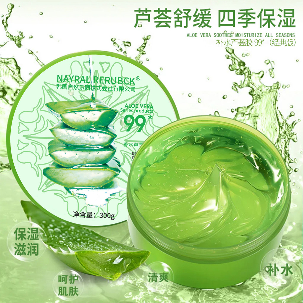 Gel Aloe Vera Asli Korea Melembapkan Penghapusan Parut Jerawat Gel Aloe ...