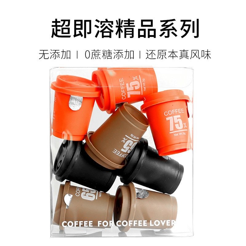 Cold Brew Instant Black Coffee Instant 8 Capsules Small Can American ...