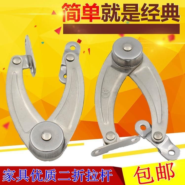 Small Cabinet Door Support Rod Up Down Door Folding Rod Two-Section ...