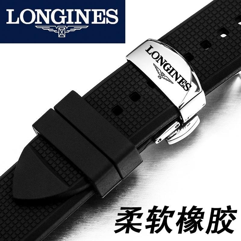 Longines Rubber Watch Strap Men's Original Famous Master Concas Army ...