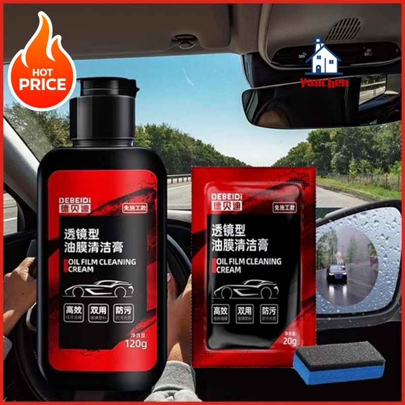 [Wholesale Price] DEBEIDI High-Efficiency Car Glass Oil Film Remover ...