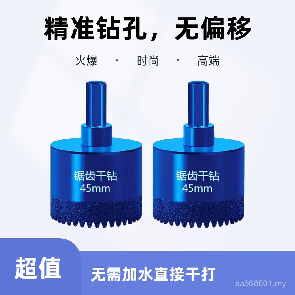 Dry Drill Welding Sawtooth Tile Drill Bit Full Ceramic Hole Opener ...