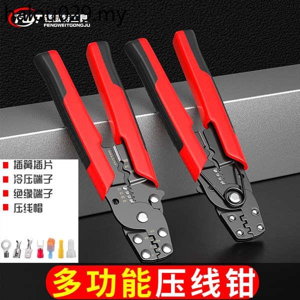 Sharp Witt Multifunctional Crimping Pliers Wire Strippers Wire Cutters ...