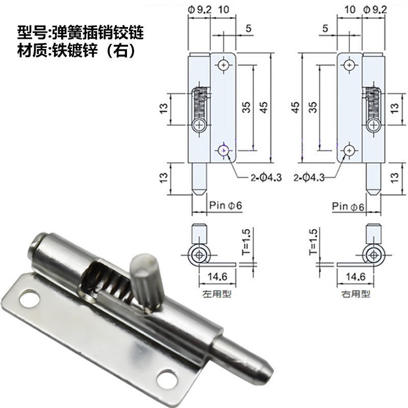 Latch Hinge Retractable Door Detachable Hinge Class F6-20-N1A50WL ...
