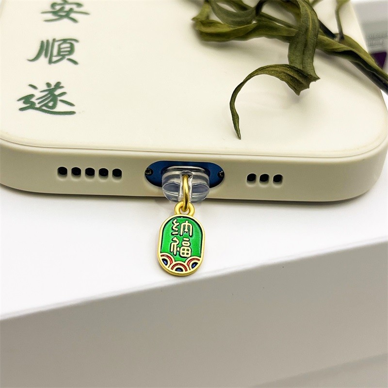 [Consecrated Good Luck Genuine Product] Cloisonne Fortune Brand Mobile ...