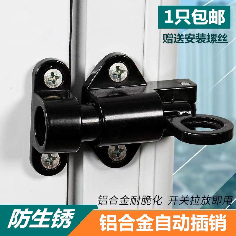 Self-control Pin Automatic Pin Spring Pin Hanging Window Pin Door Pin ...