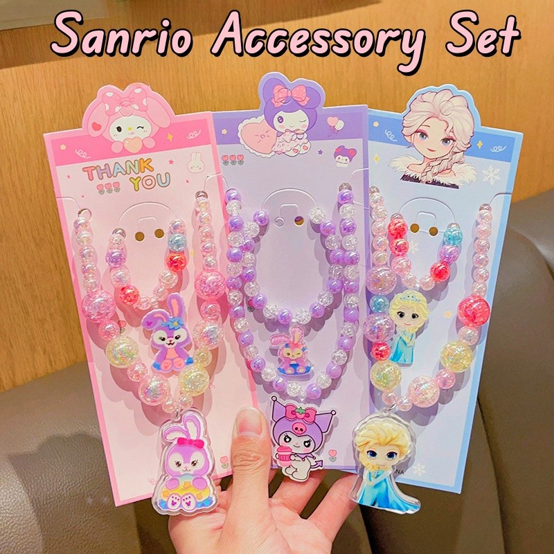 [Two Piece Set] Children's Sanrio necklace, jewelry, accessories, cute ...