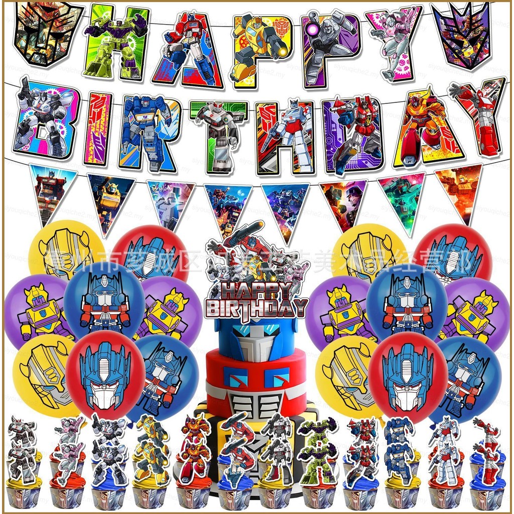 333 Transformers theme birthday party banner balloon decoration ...