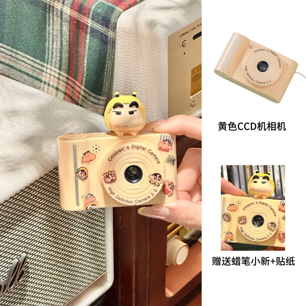 Crayon Shin-Chan Camera Can Photo Printable Graduation Gift HD Digital ...