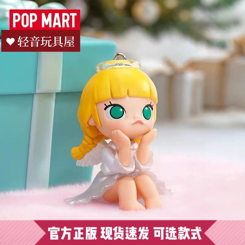 My Mystery Box Pop Mart MOLLY Castle Christmas Adventure Box Figure ...