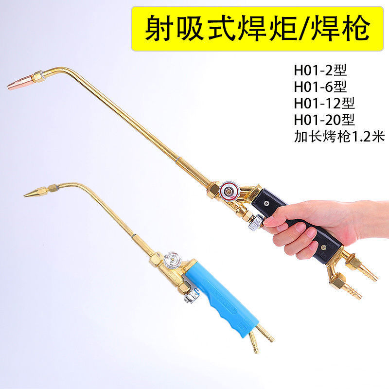 Welding Gun Injection Type H01-2/6/12/20 Type Welding Torch Gas Propane/Acetylene Gas Welding ...
