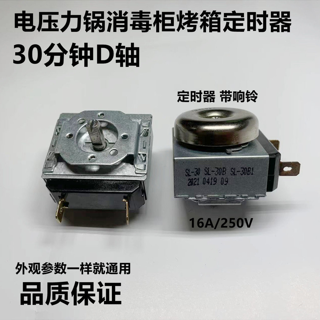 Universal Commercial Disinfection Cabinet Steaming Truck 30 Minutes D ...