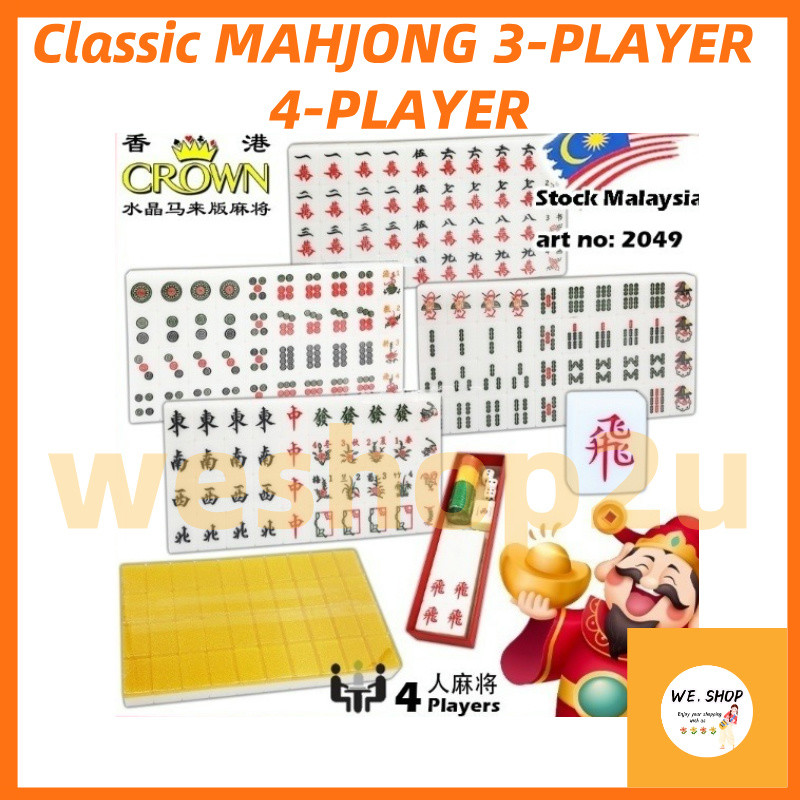 【21款马来西亚麻将】Mahjong Rummy Poker Cinami Lami 3-Player 4-Player Classic ...