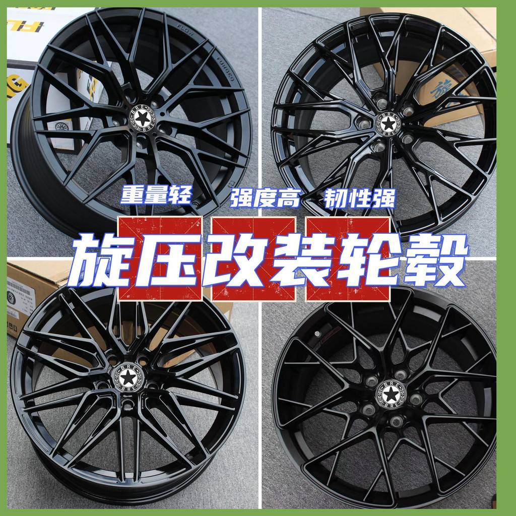 18 19 20 21-Inch Spinning Modified Rim Applicable to Extremely Krypton Wild Horse Audi Land ...