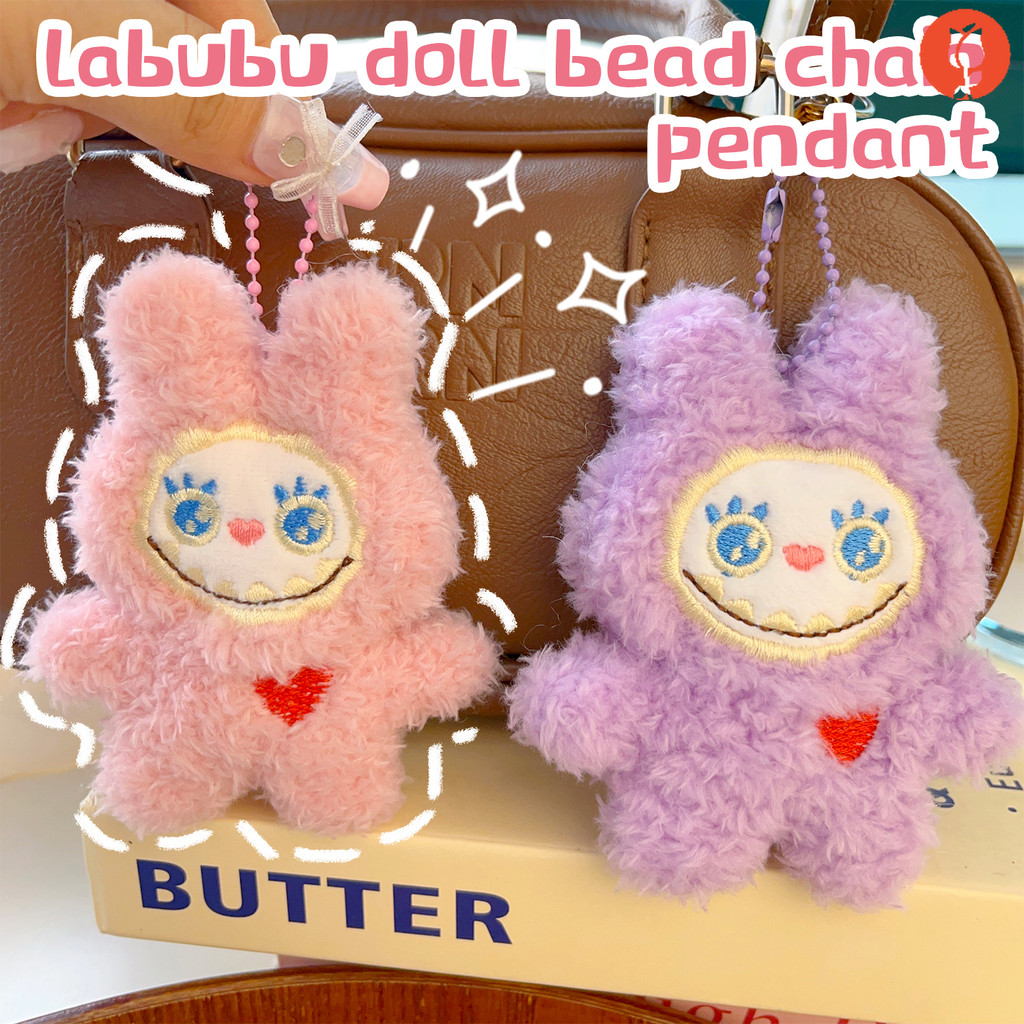 Colorful Dopamine Labubu Bag Pendant - Cartoon Couple Bear Bead Chain ...