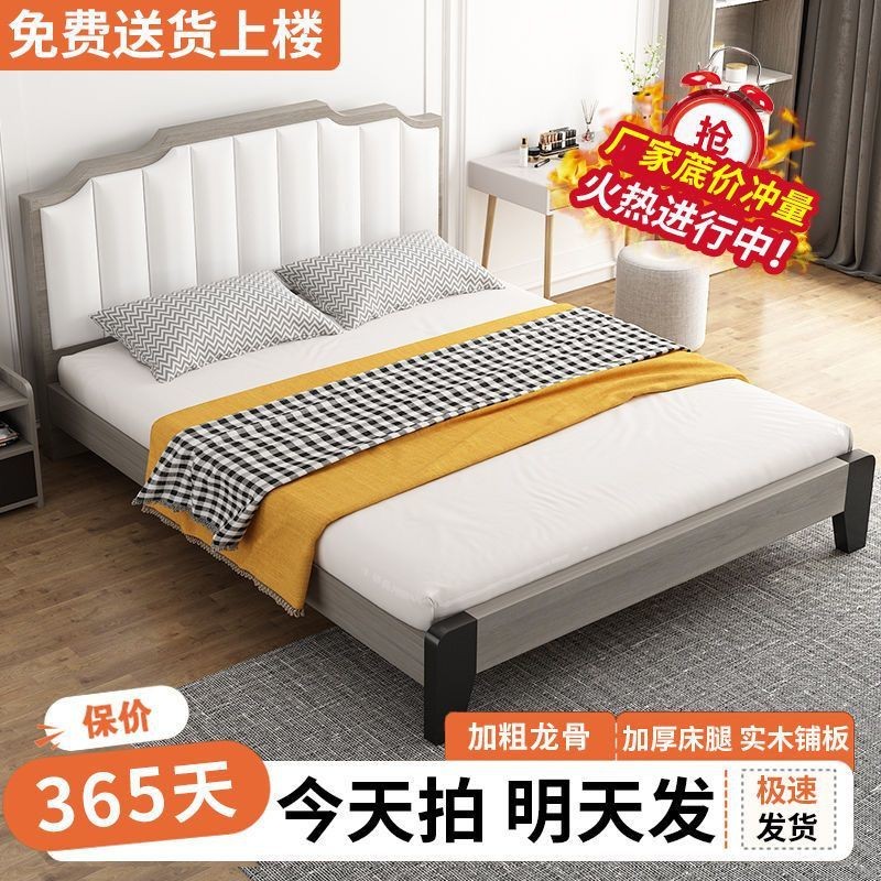 Katil kayu pepejal moden dan sederhana 1.8 meter bilik tidur utama ...