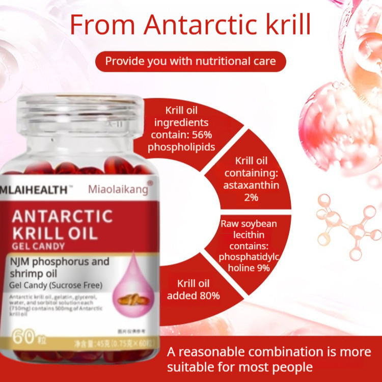 【Quality】Norwegian HALAL Antarctic Krill Oil gel candy 南极虾鱼油糖果antartic ...