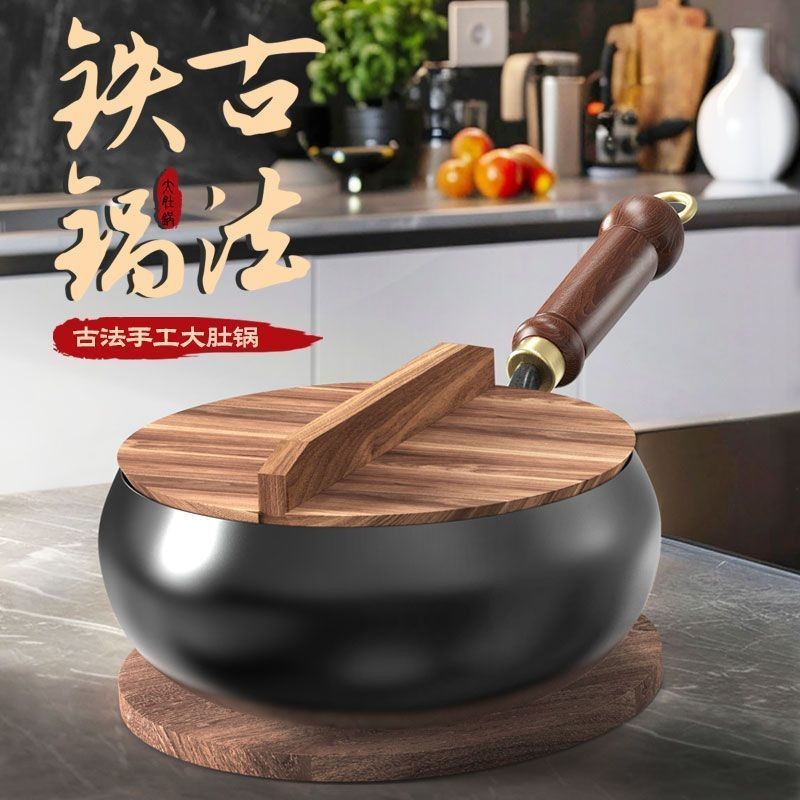 Zhangqiu Authentic Pot Belly Pan Handmade Household Pure Iron Pan ...