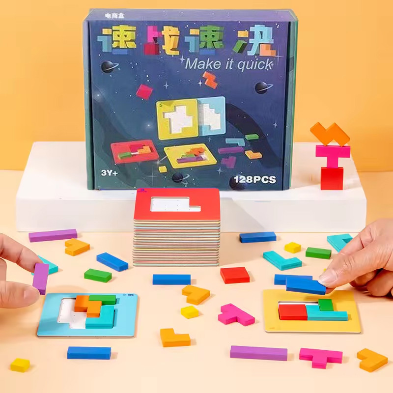 2 Player Jigsaw Puzzle Block Game 3D Wooden Blocks for Kids Educational ...