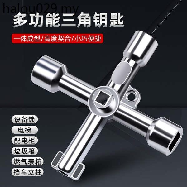 Water Valve Key Tap Water Valve Universal Type Water Pipe Water Gate ...