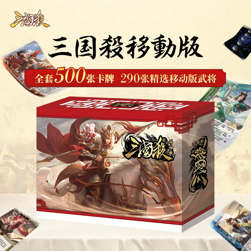 Three Kingdoms Kill Deluxe Edisi Mudah Alih Rasmi Dipilih Koleksi Umum Mudah Alih Dalam Talian ...