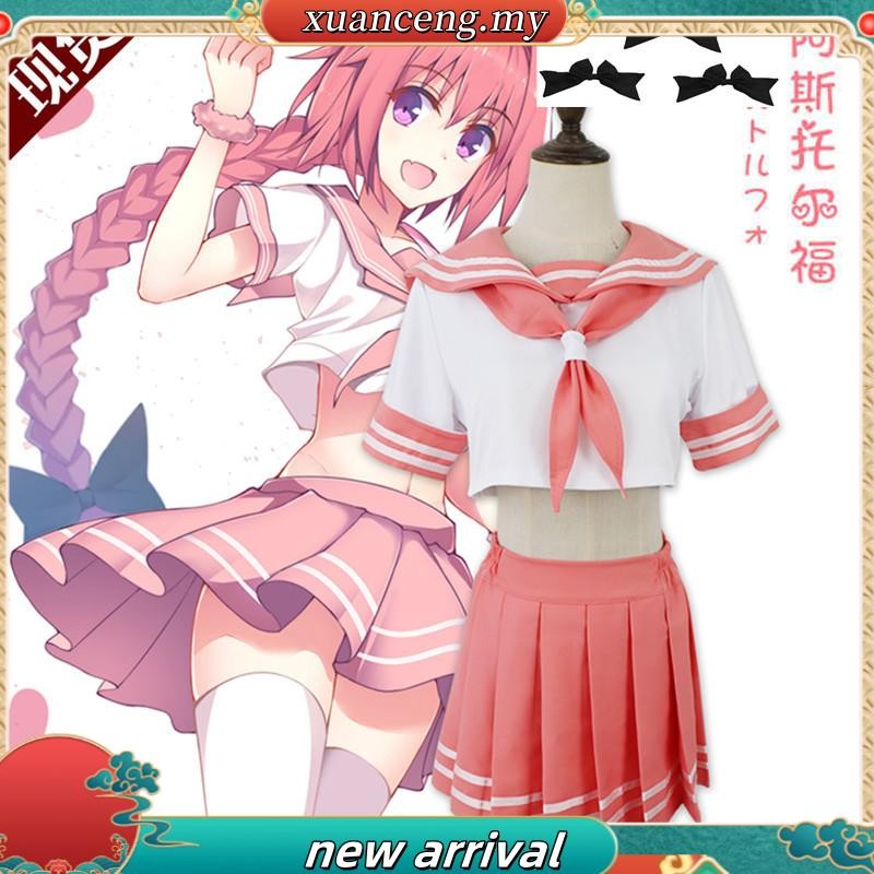 Anime Fate Apocrypha Astolfo Cosplay Costume Women Girl Japanese ...