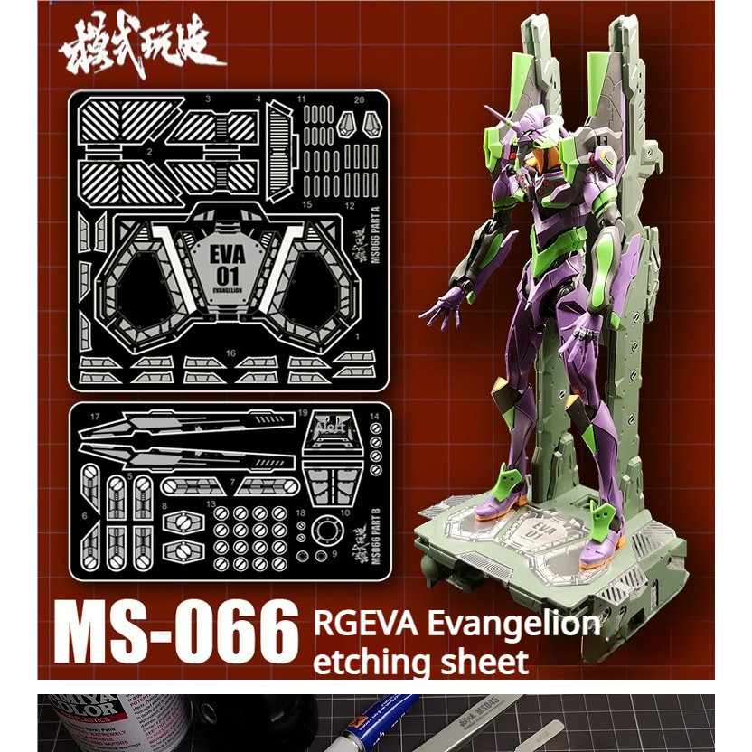 MOSHI MS066 RG EVA Initial Machine Etching Sheet RG New Century ...