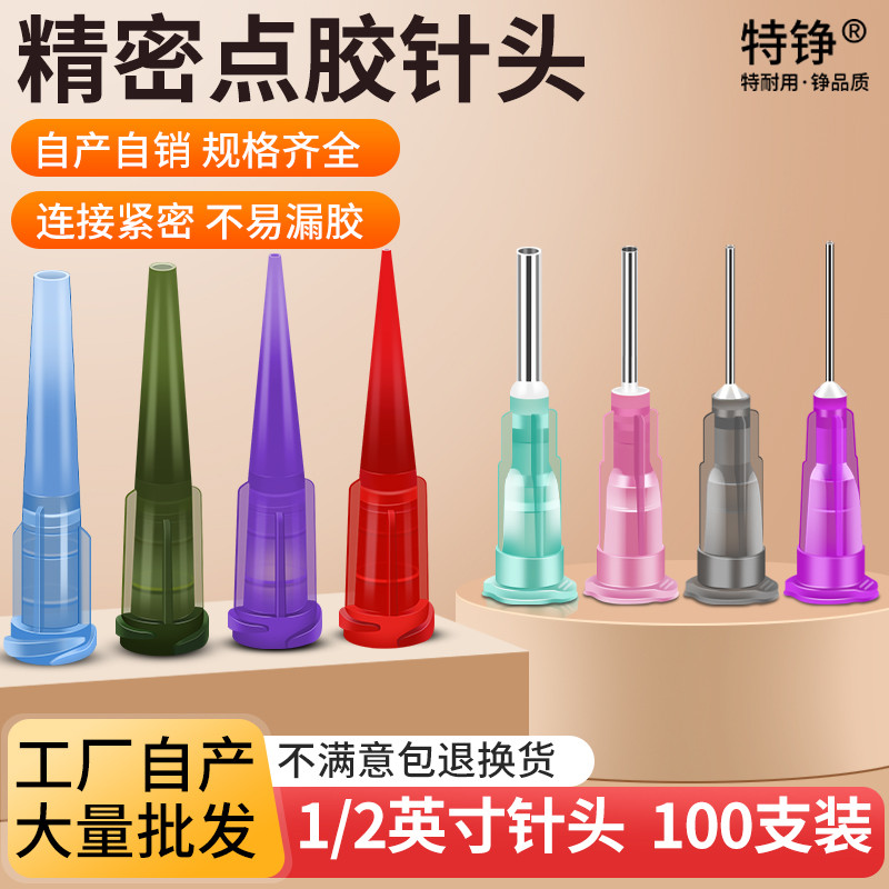 Dispensing Needle Plastic TT Oblique Precision Dispensing Syringe ...