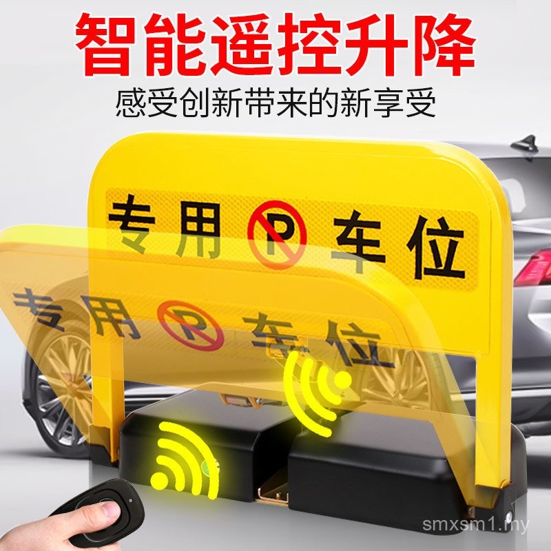 Casual Smart Sensor Floor Lock Parking Space Floor Lock Car Extra Thick ...