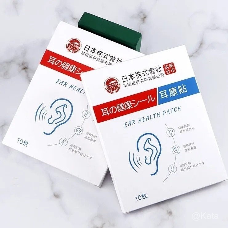 Ear Acupuncture Patch Regulates Human Ear Discomfort Asian Healthy ...