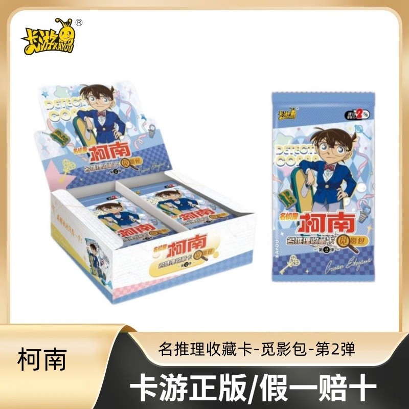 Whole Box Detective Conan Card Finding Video Pack Second Bomb Whole Box ...