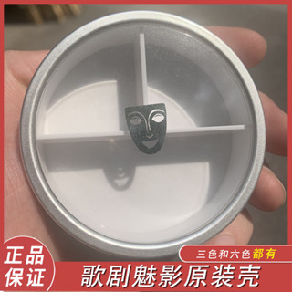 Kryolan Opera German Phantom Concealer Split Packing Empty Box Large ...