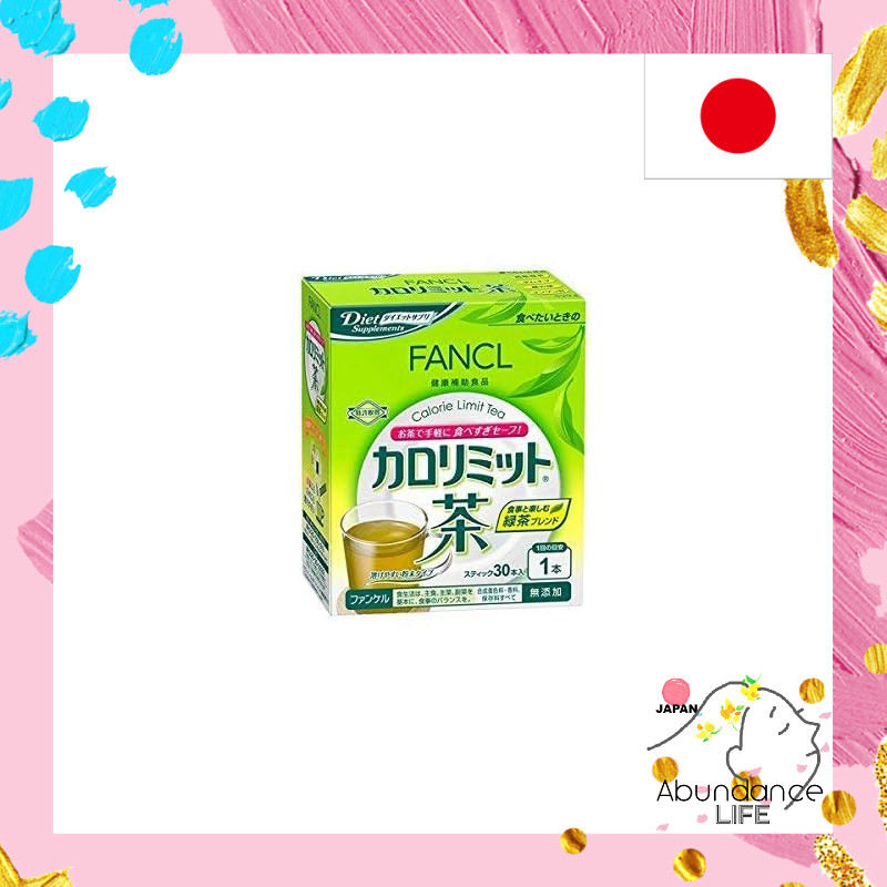 FANCL Calorie Limit Tea 30 Stick Pack - Set of 2 Boxes[Direct from ...
