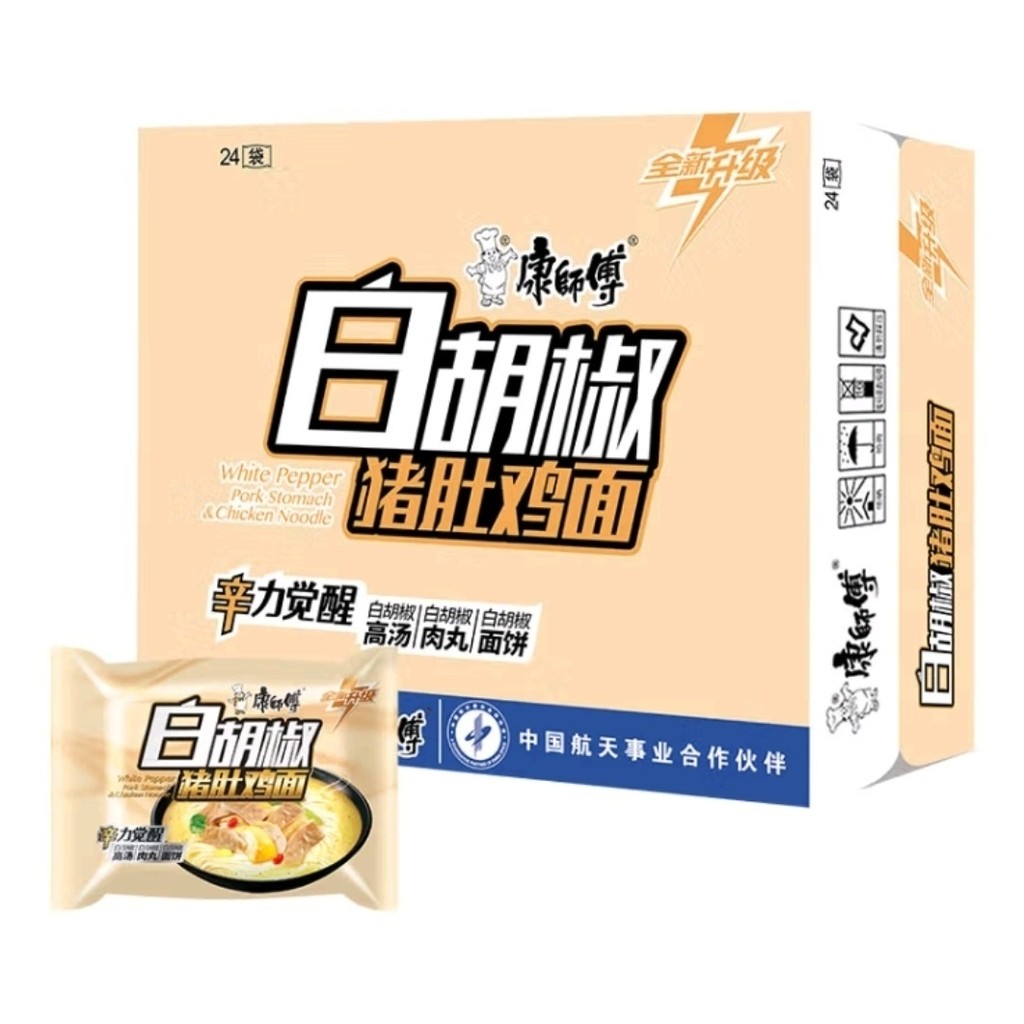 Kang Master Instant Noodles Classic White Pepper Pork Belly Chicken ...