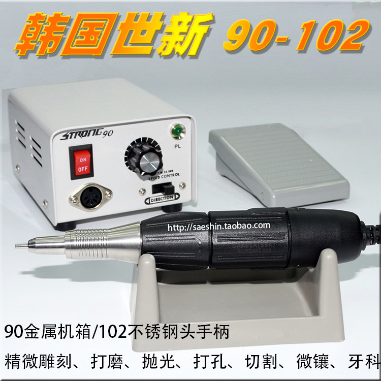 Korea Shixin 90-102 Mesin Ukir Elektrik Pengisaran Mesin Ukir Jed Acuan ...