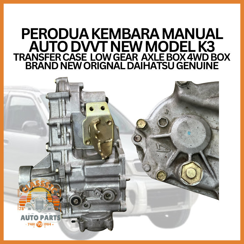 PERODUA KEMBARA MANUAL AUTO DVVT NEW MODEL K3 TRANSFER CASE LOW GEAR ...