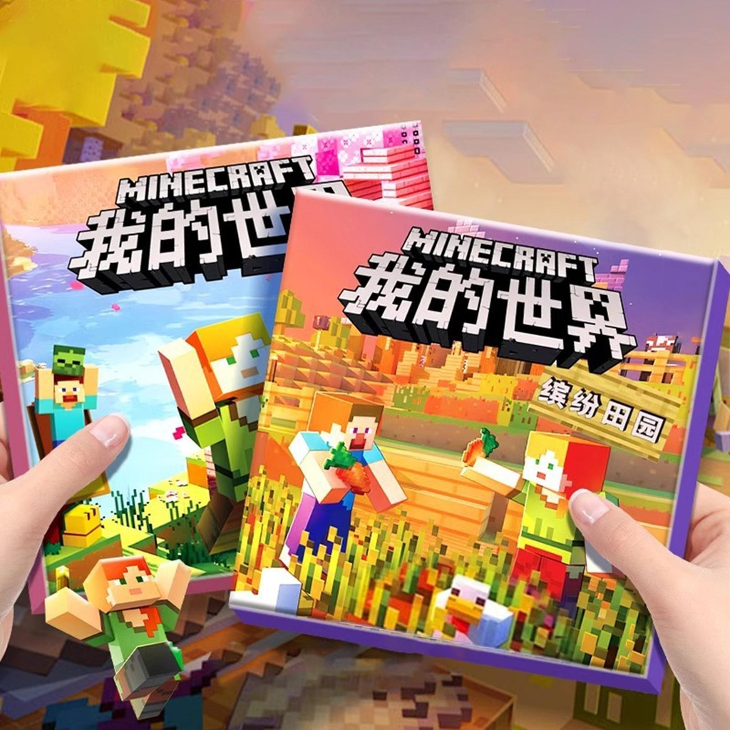 Minecraft Magnetic Quiet Book Interactive Learning Books Educational ...