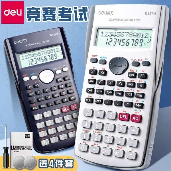 calculator scientific scientific calculator calculator scientific fx ...