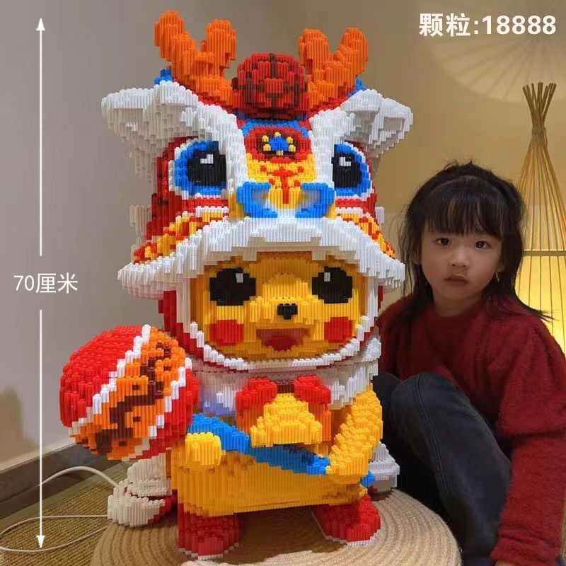 Sg Red Lion Dance Pikachu Compatible Lego Building Blocks National ...