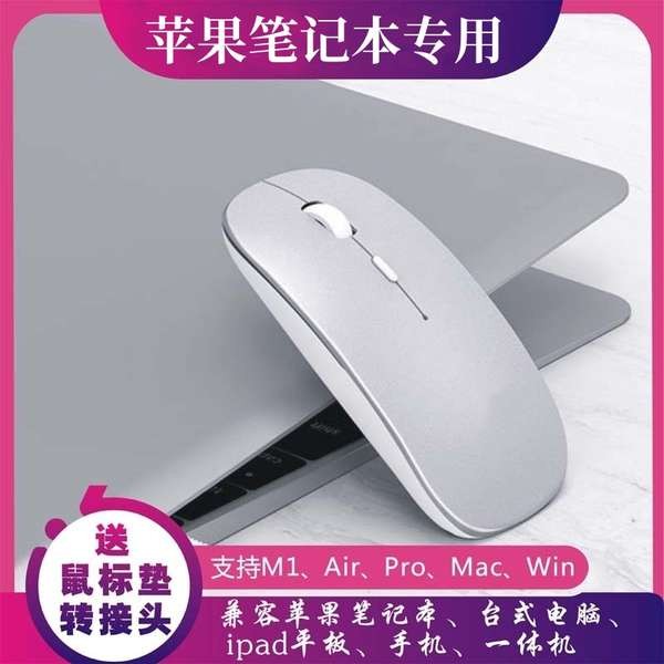 mouse wireless gaming mouse Sesuai untuk komputer riba Apple, MacBook ...