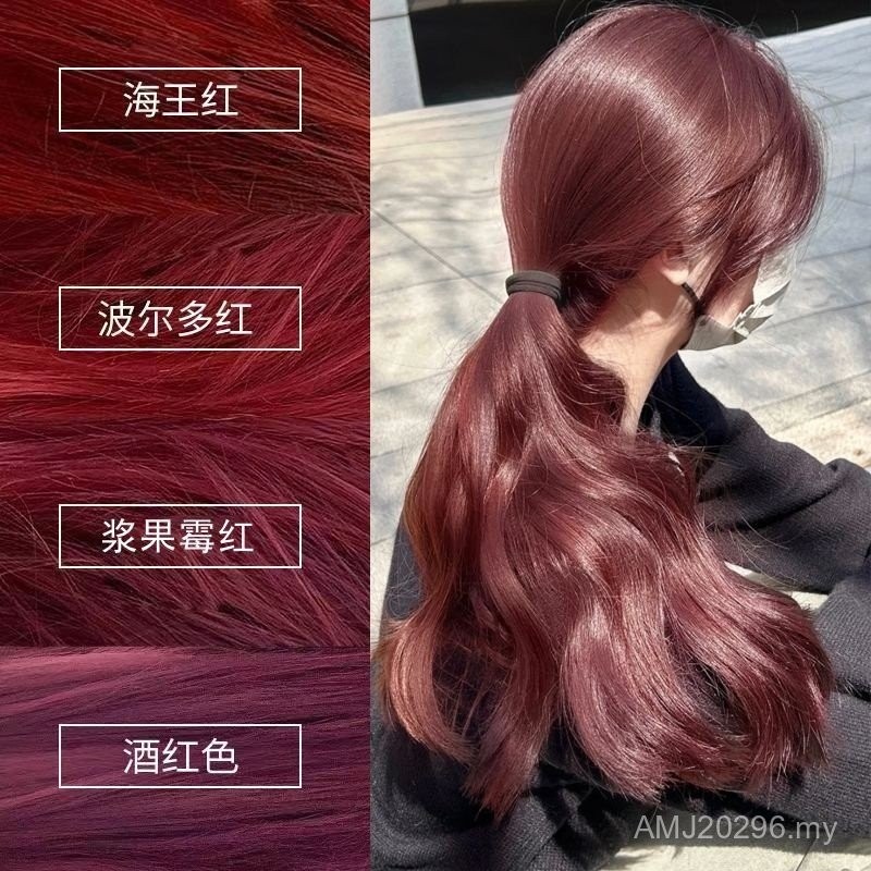 Shoupin raspberry red hair color cream popular color at home hair dye ...