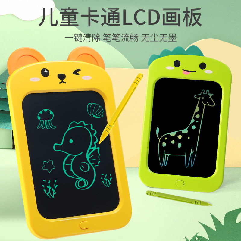 Cartoon Cartoon LCD Color Handwriting Board Magnetic Writing Board ...