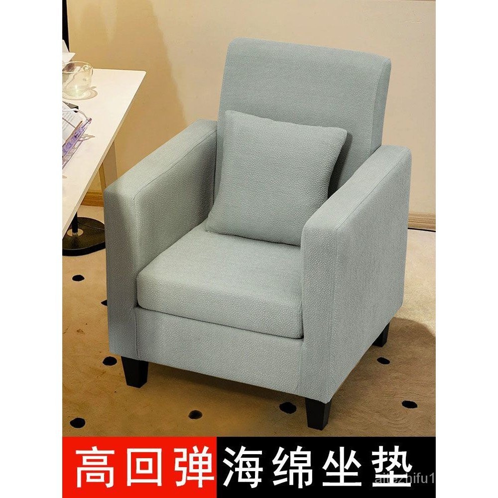 Living Room Single Sofa Small Apartment Bedroom Simple Fabric Sofa ...