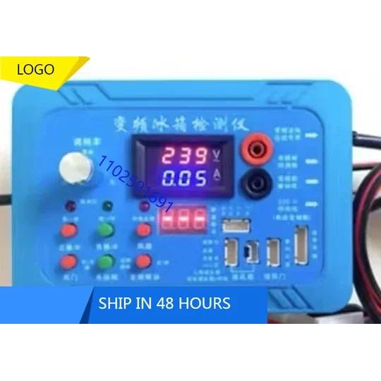 WZ Inverter Refrigerator Testing Instrument Tester Compressor Inverter ...