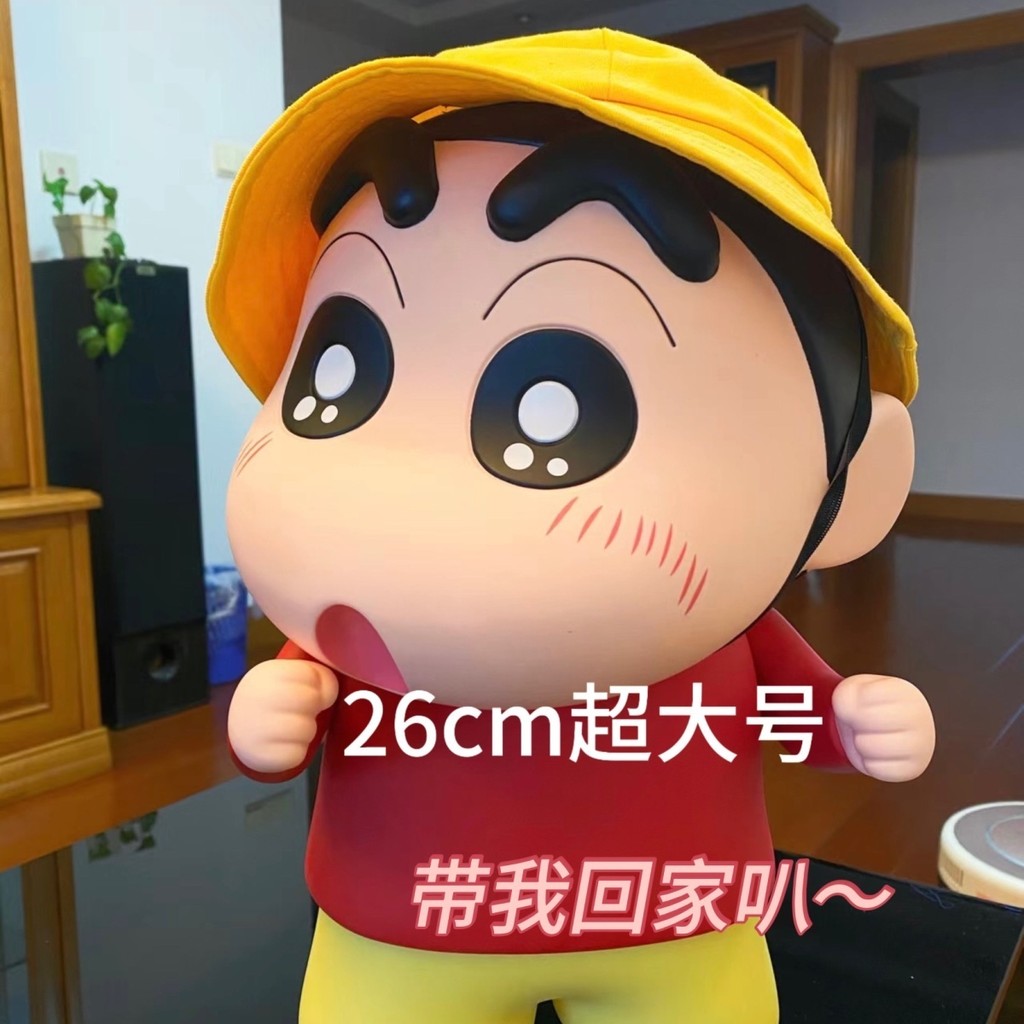Crayon Shin-Chan Figure 1: 1 Large Model Can Saving Money Japan Nohara ...