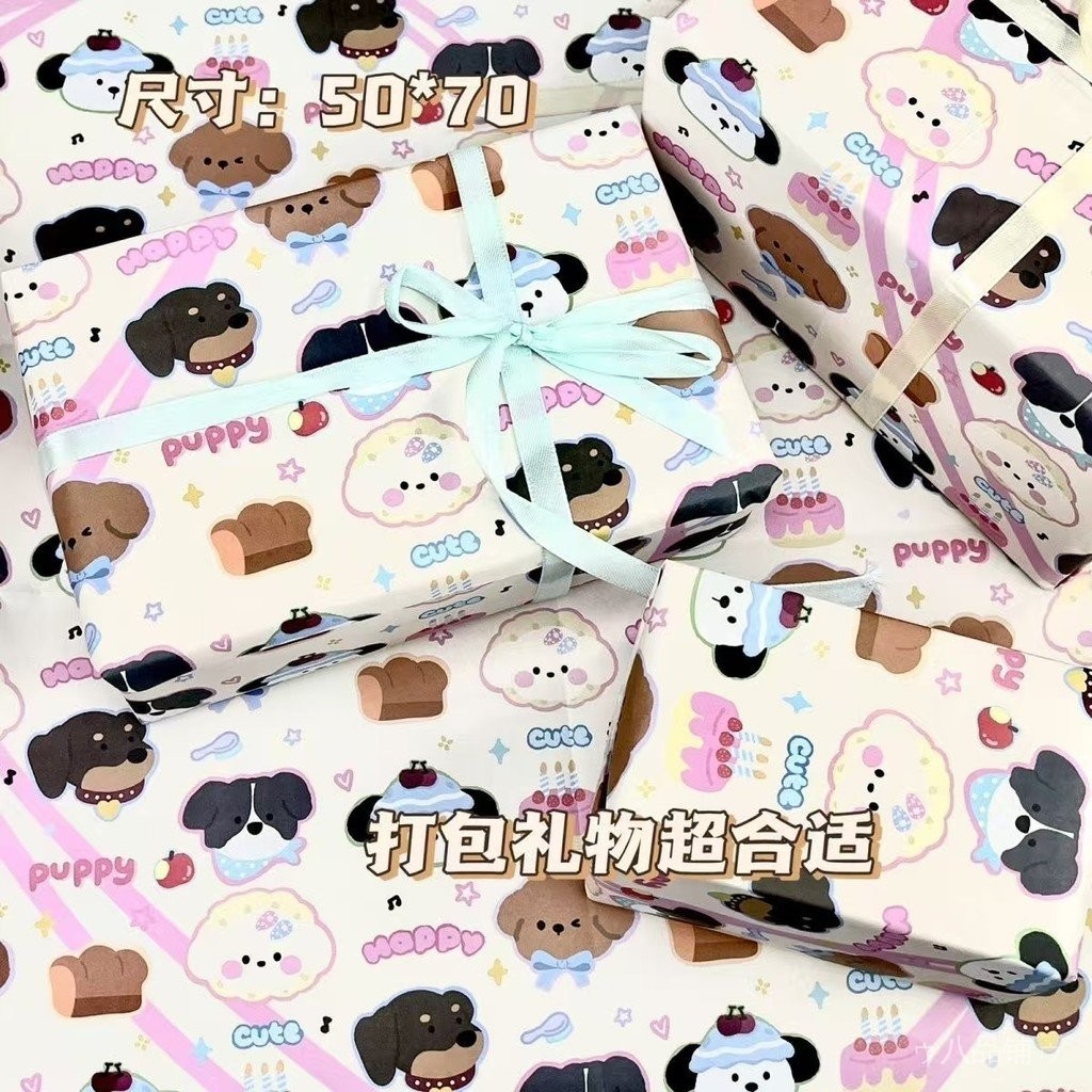 Happy Puppy Wrapping Paper ins Large Sheet Gift Birthday Holiday ...