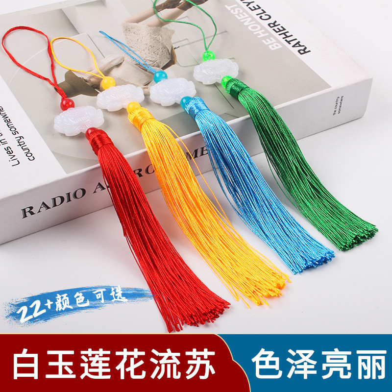 Double-sided White Lotus Tassel Tassel Tassel Kunlun Fan Ceiling Tassel ...