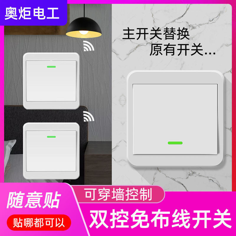 Wireless Remote Switch Panel Wiring Free220v Smart Electric Lamp ...