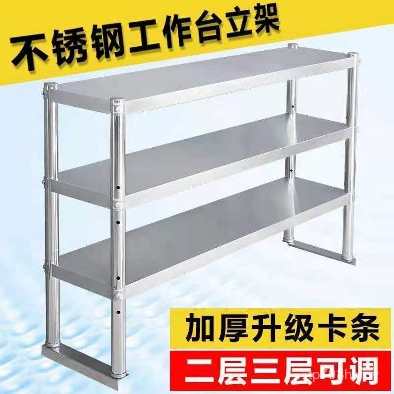 4i20 Wide Stainless Steel Stand Operating Table Milk Tea Shop Counter ...